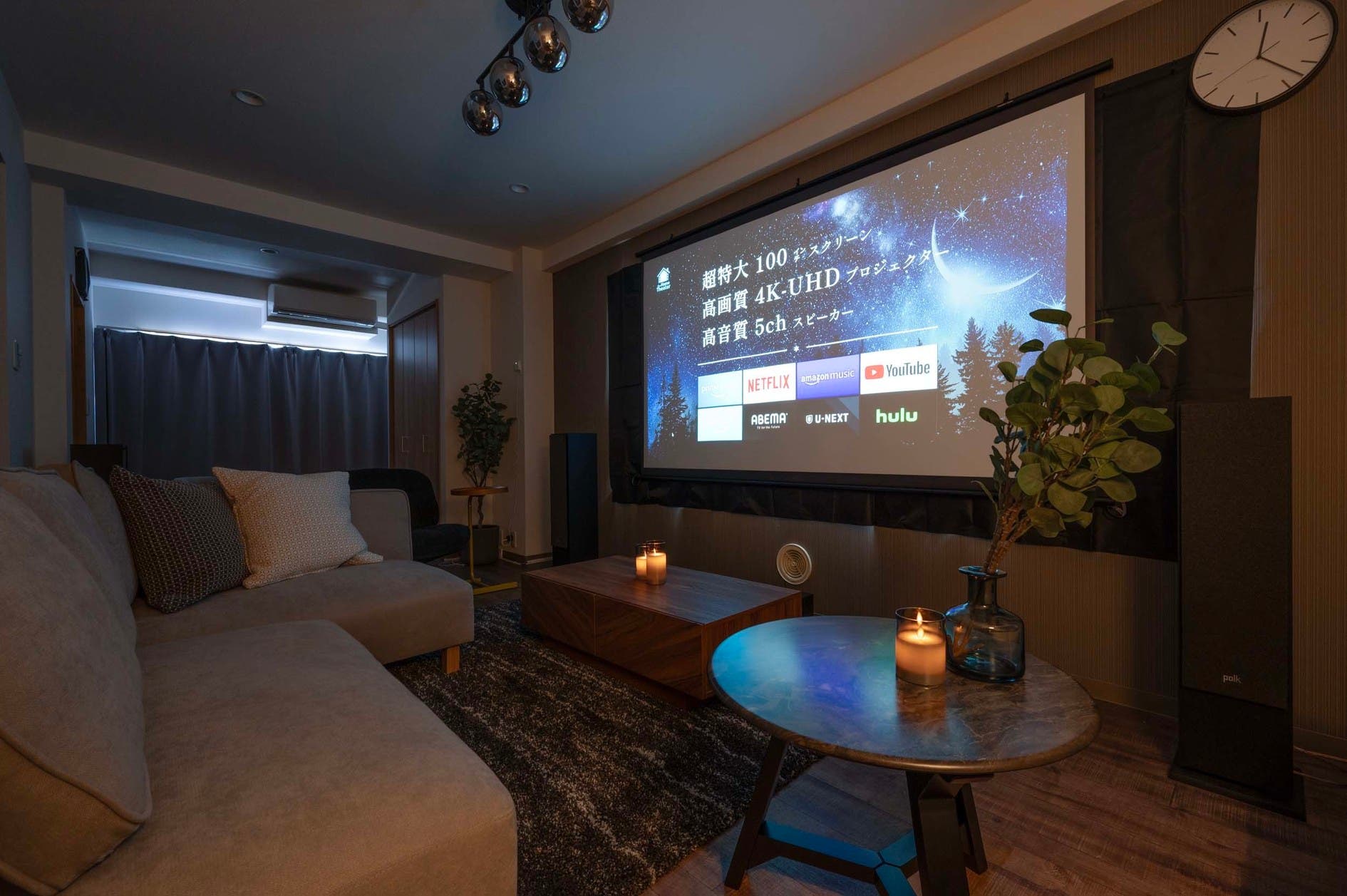 【大画面で映画・ライブ鑑賞】大船駅4分🚶最高画質4Kﾌﾟﾛｼﾞｪｸﾀｰ・超特大100ｲﾝﾁｽｸﾘｰﾝ・最高音質で映画鑑賞🍿の写真8