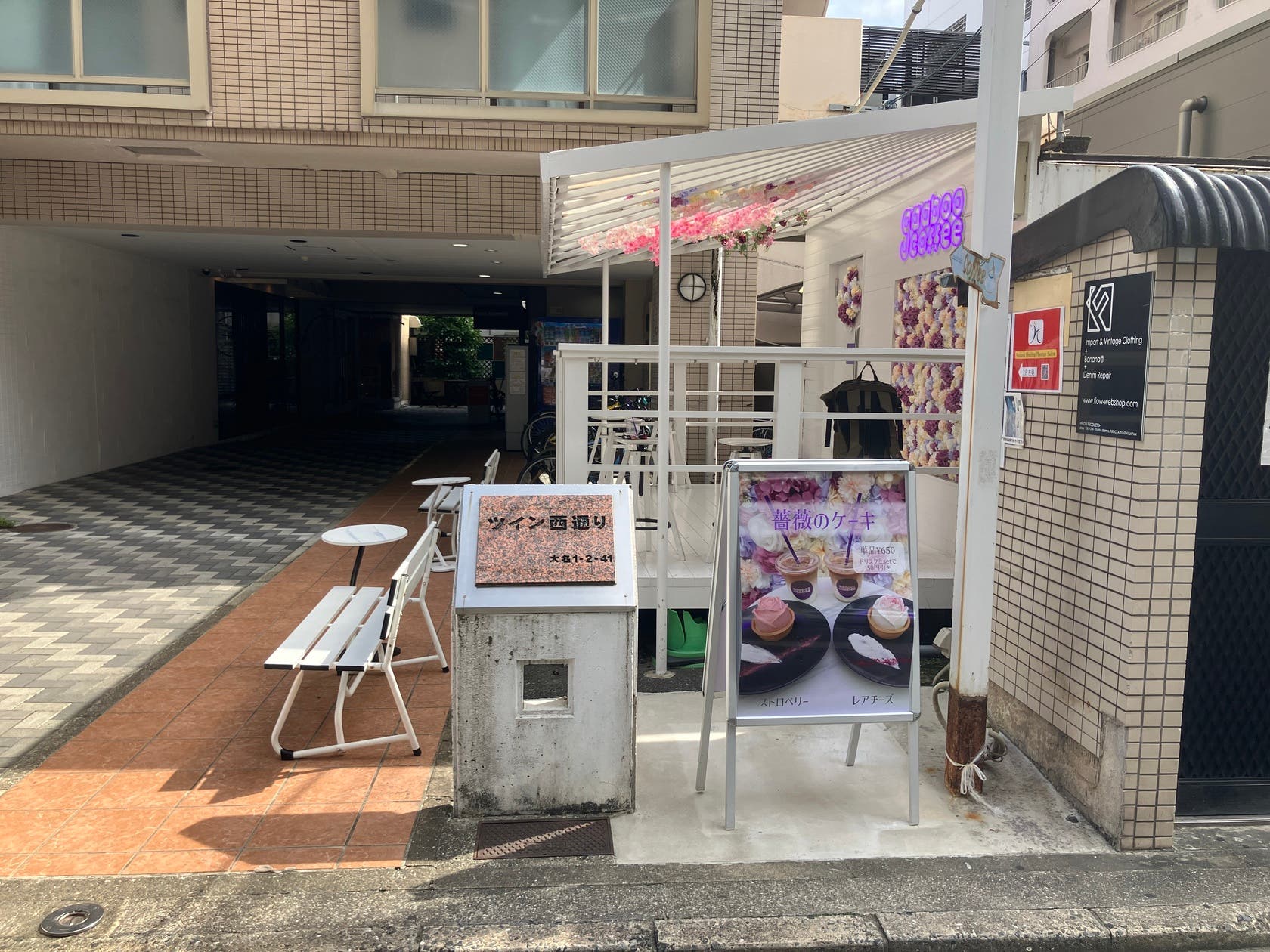 【週１〜 間借りもOK】　大名エリア　テラス付きカフェ　撮影やpop upなどに　●路面店の写真20