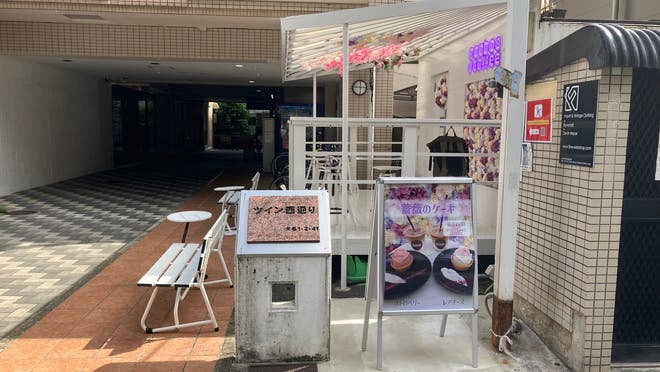 【週1〜 間借りもOK】 大名エリア テラス付きカフェ 撮影やpop upなどに ●路面店の写真25