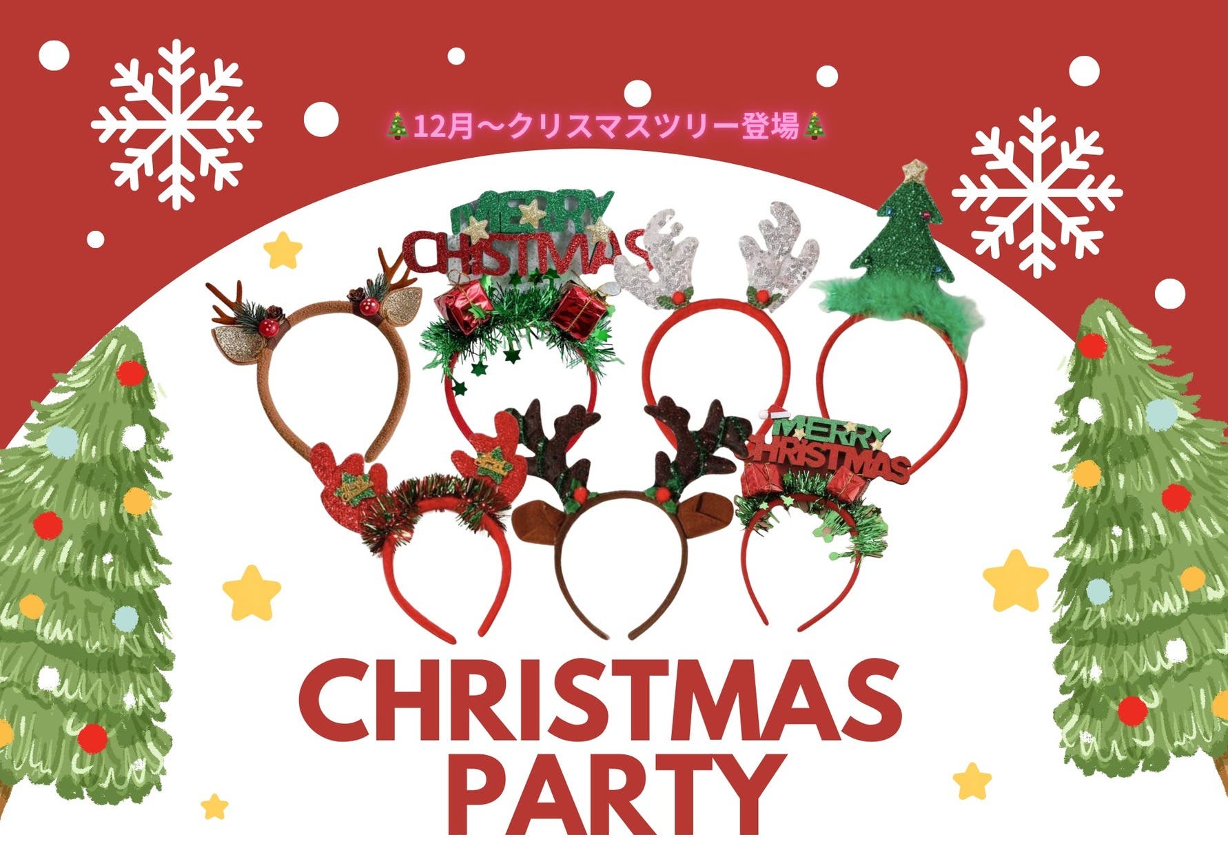 🌸リニューアル記念🌸⛄冬割🎄【💚櫻坂46様ご来店スペース💚】秋葉原駅8分🚃スーパー目の前🛒誕生会🍰ELV有 の写真22