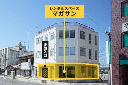 【完全貸し切り】多目的レンタルスペース、広々90平米の写真14