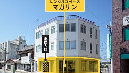 【完全貸し切り】多目的レンタルスペース、広々90平米の写真14