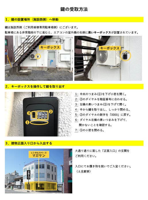 【完全貸し切り】多目的レンタルスペース、広々90平米の写真15