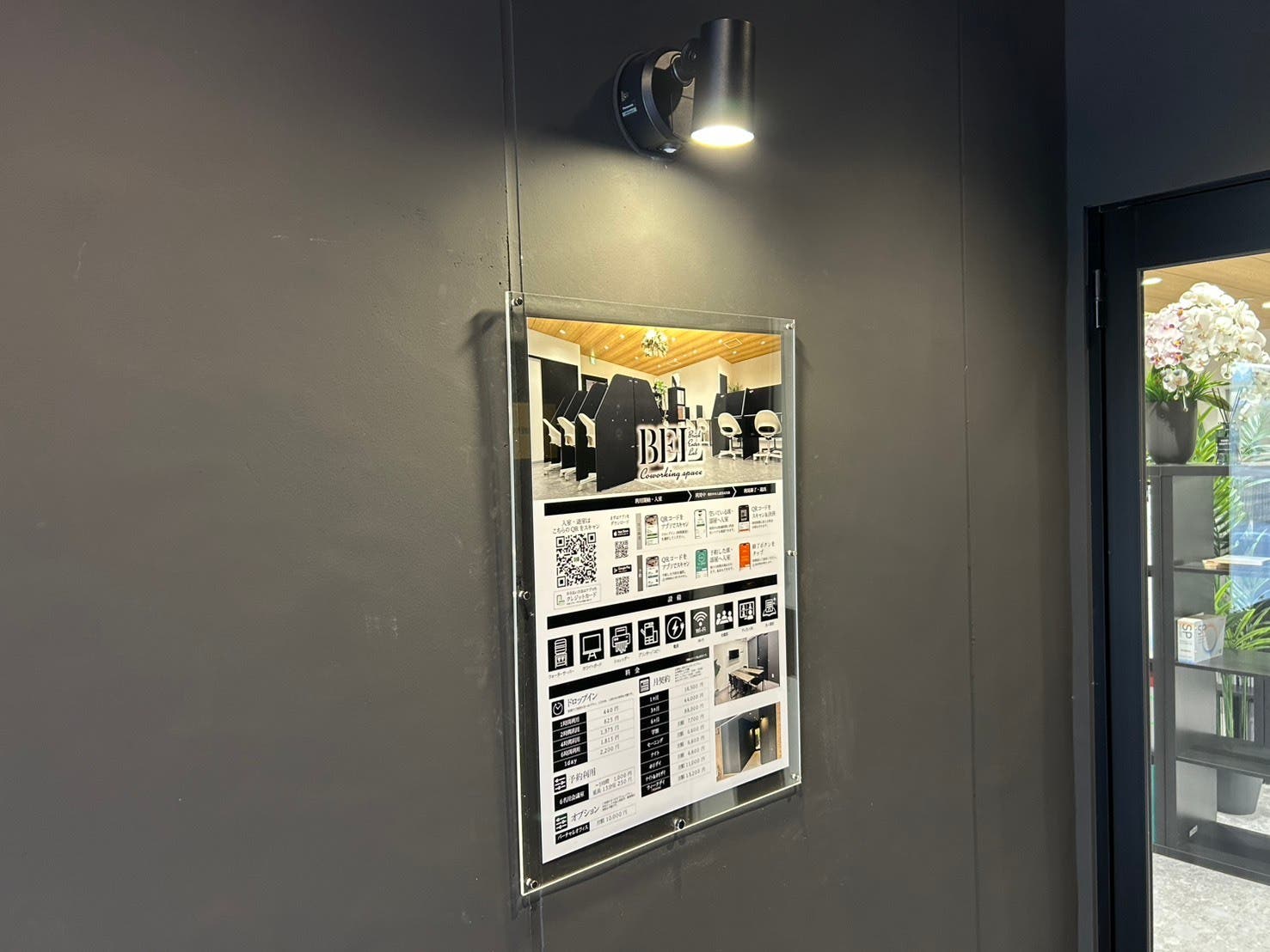 玉造駅近の24時間365日営業のコワーキングスペース&自習室がOPEN！の写真4