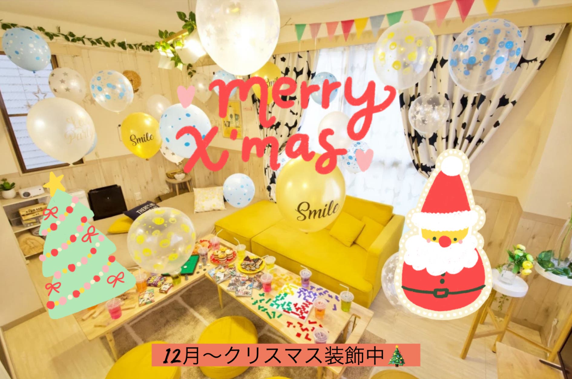 【得割🎉】横浜駅近6分🌟ママ会💗推し活🌟タコパ🥳撮影📷50型TV📺パーティ大人気ゲーム機🎮の写真1