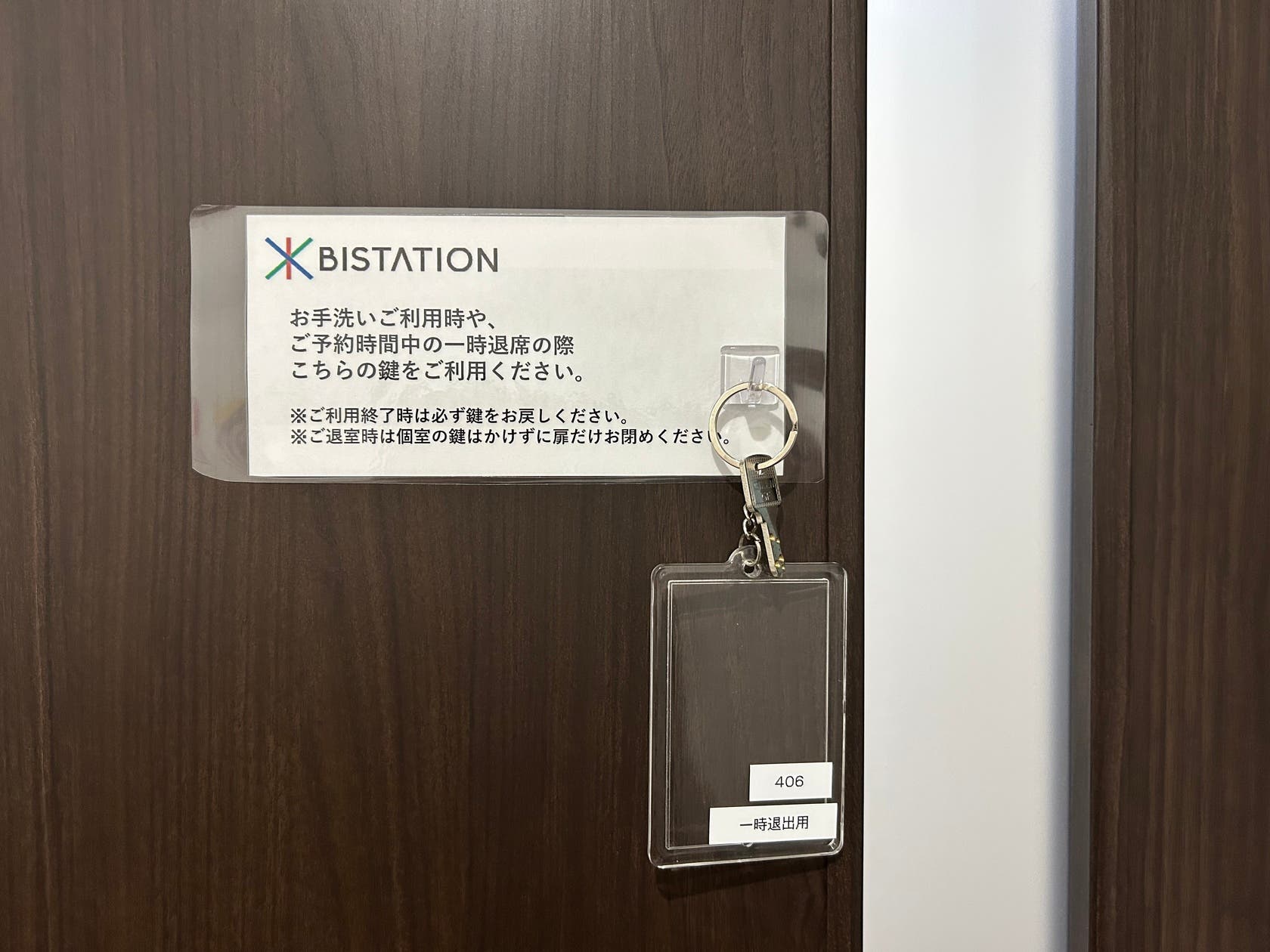 406【新横浜駅5分】1~2名利用！モニター完備/WEB会議/テレワーク/面接/駅近/ライブ前の待機にも♪の写真3