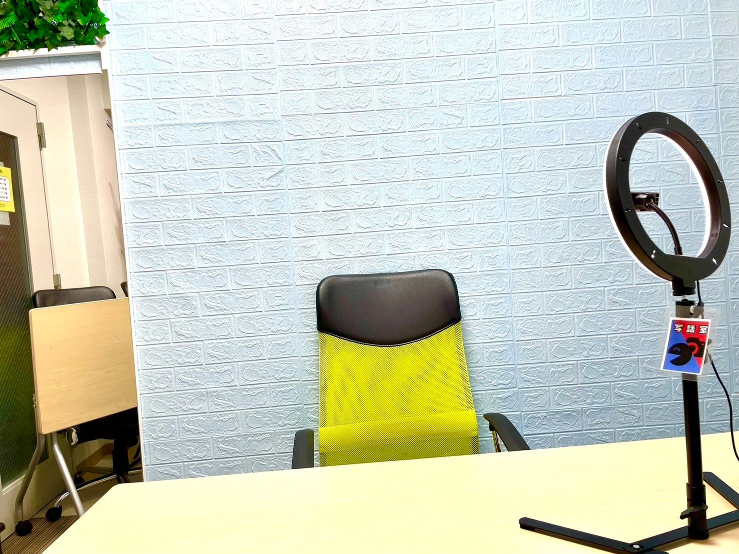 ＜写話室下北沢＞【オープニングキャンペーン✨】下北沢駅徒歩3分🚃完全個室✨Wi-Fi📶プロジェクタ🎥背景布/三脚/フラットライトの写真3