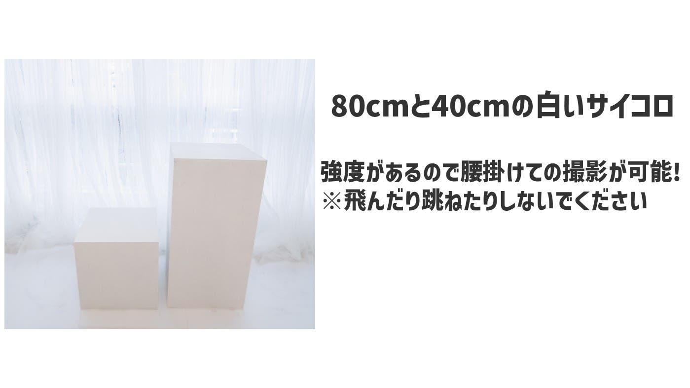 自然光×白壁×白床｜黒壁×黒床◎飯田橋駅1分｜撮影ベッド｜洞窟ブース｜ポートレート・コスプレ｜24時間撮影OK！の写真24
