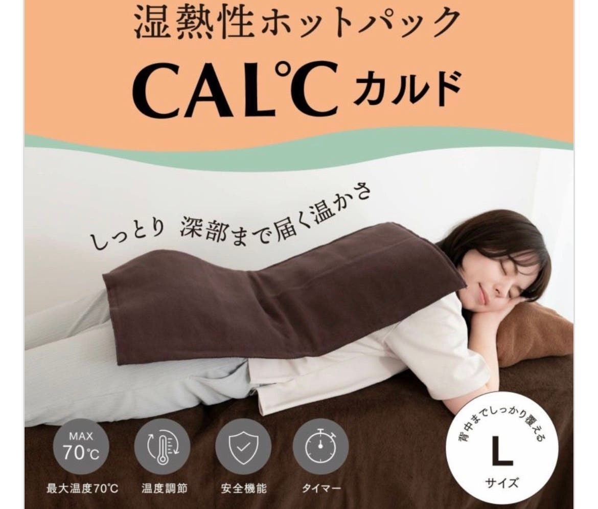 【三軒茶屋　徒歩4分】完全個室のプライベートサロン🌟リピータ続出🎉マッサージ施術・ヘッドスパ・エステ・整体💆‍♀️の写真25