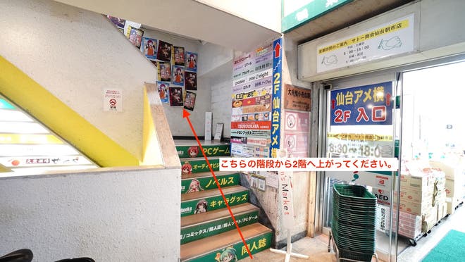 <NOB仙台駅西口No.4>完全個室ワークブース💼Wi-Fi📶電源🔌テレワーク/ZOOM/面接/自習/作業の写真9