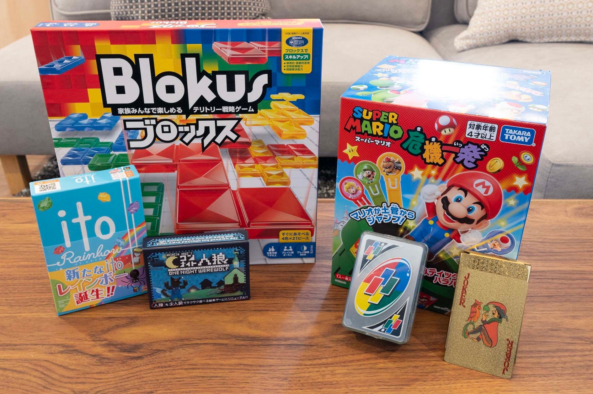 ボードゲーム一式の画像1