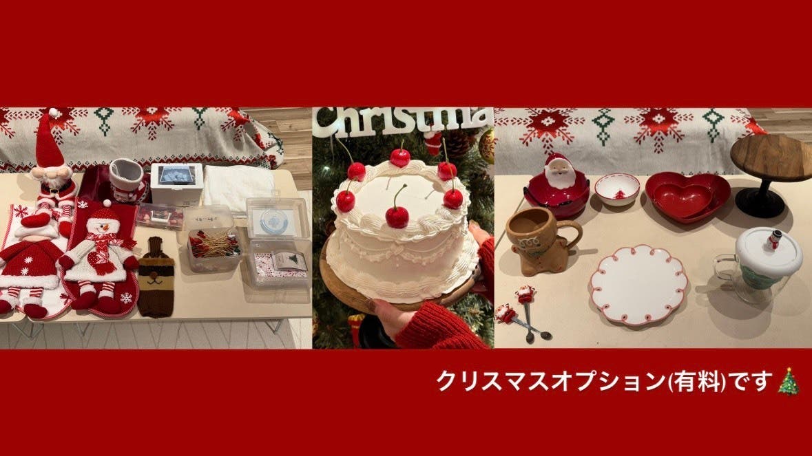 OPEN記念🎉最大30名｜7路線最寄り徒歩5分｜自然光✨ママ会🍼ベビーカー置き場オムツ台👶ゲーム機🎮 韓国スタジオ風🌸の写真4