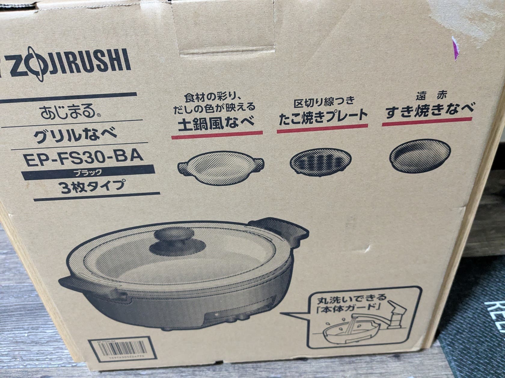 ≪ルームA≫小規模面接、女子会やパーティ！鍋パ、タコパ等調理可、ボードゲームパーティーゲーム充実なレンタルスペースの写真14