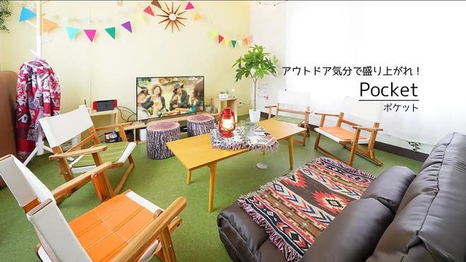 スペモ🔥クリスマス🎄大宮駅5分🚶♀️ゲーム🎮️歓送迎会✨️打ち上げ🎉映画鑑賞🎥パーティー🍻808_ポケット大宮の写真1