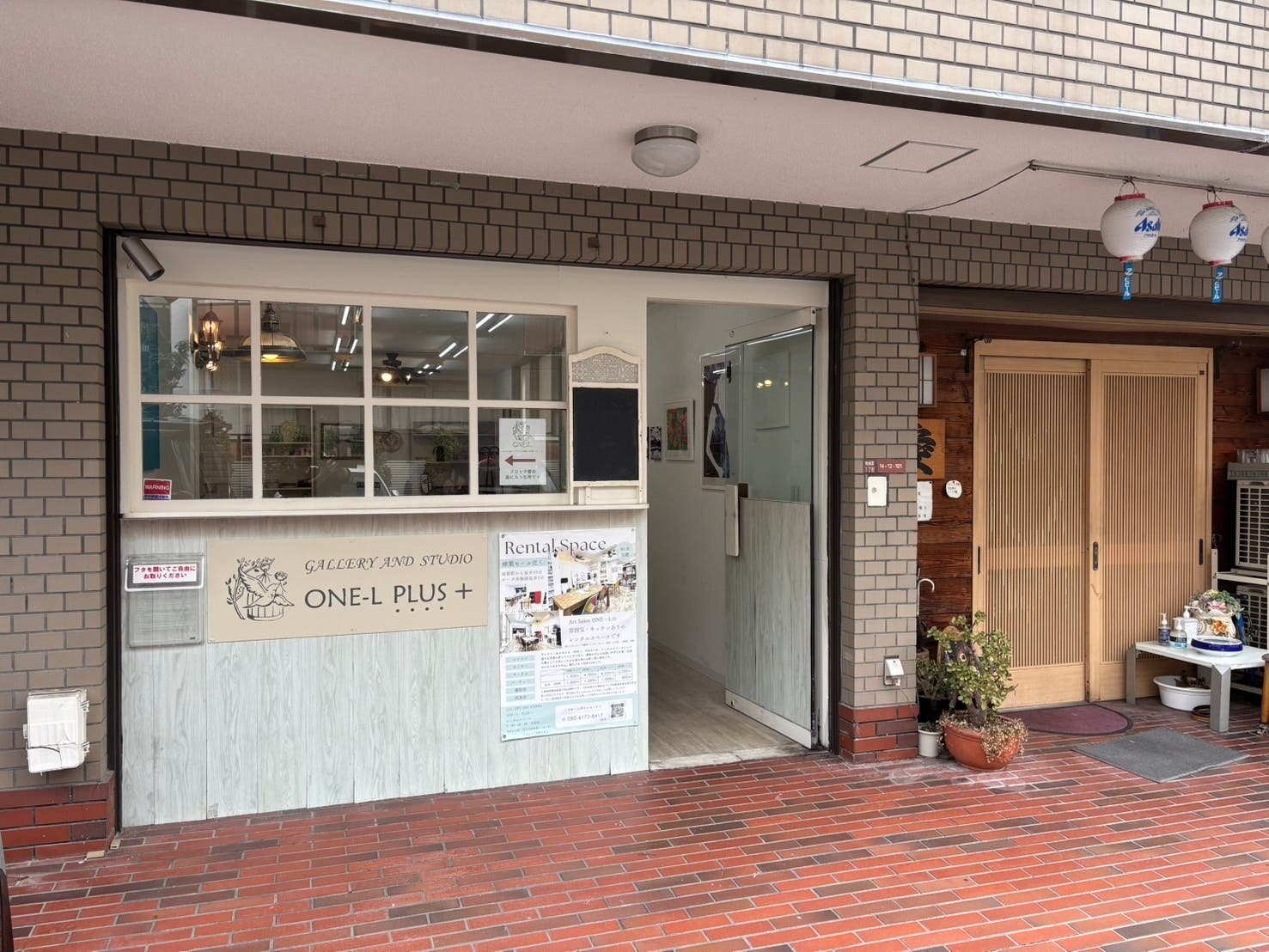 【樟葉駅から徒歩10分】教室やセミナー利用におすすめ！！！の写真3