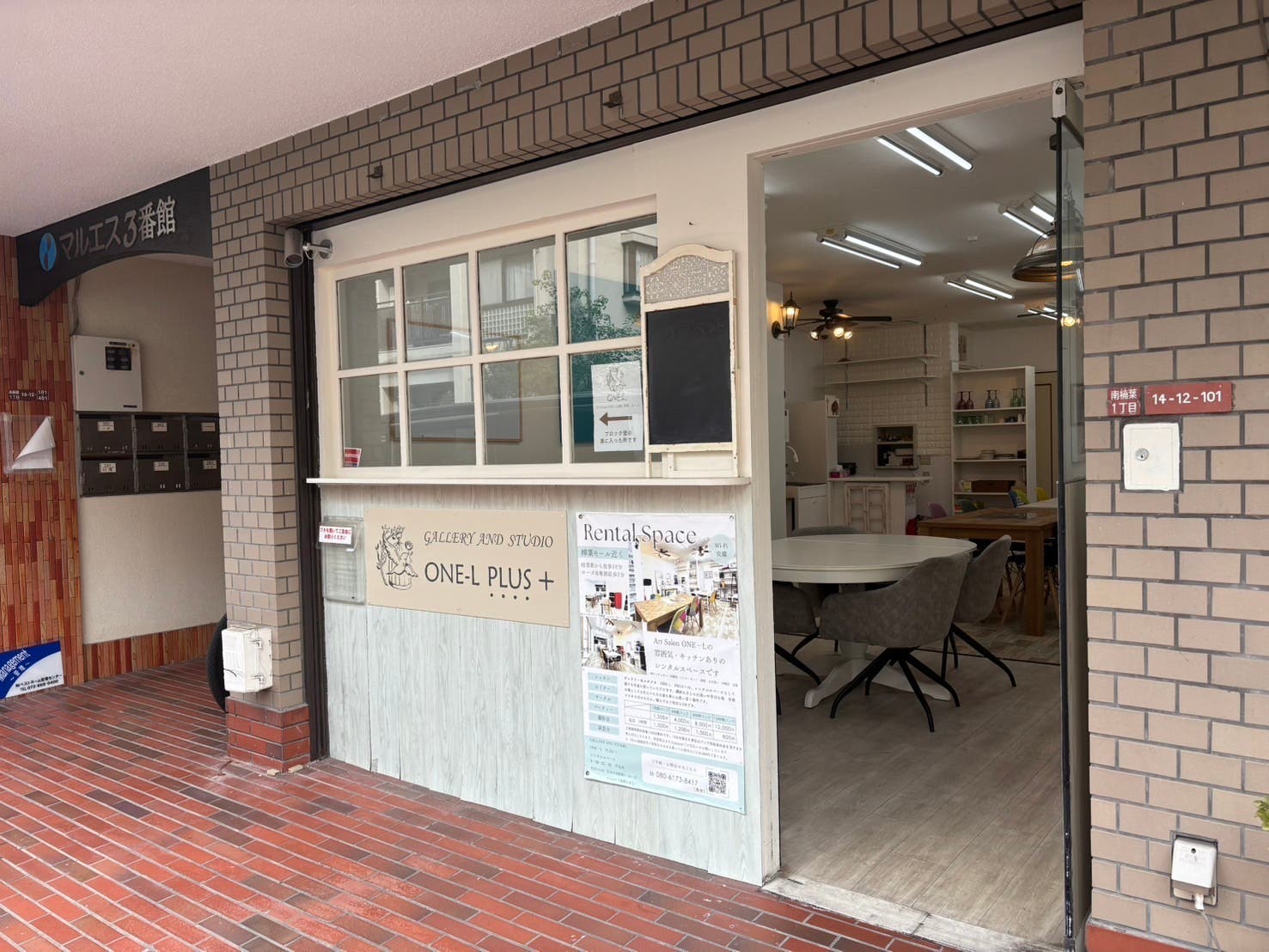 【樟葉駅から徒歩10分】教室やセミナー利用におすすめ！！！の写真4