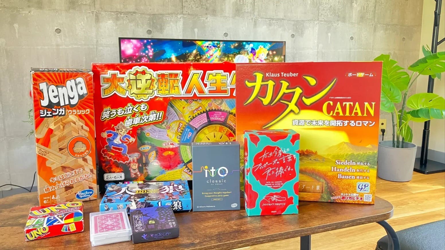 🎲ボードゲーム各種の画像2