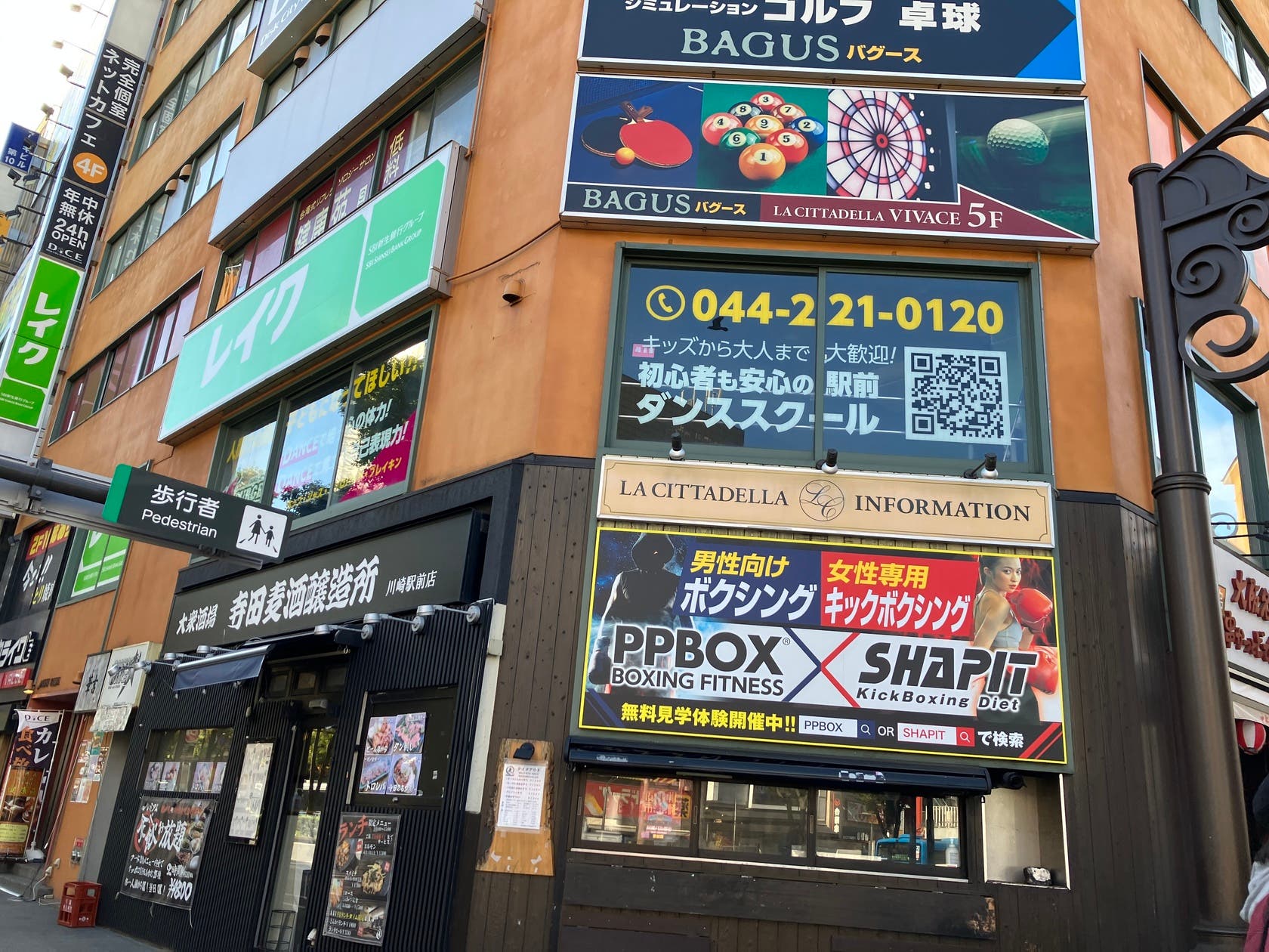 JR川崎駅 徒歩5分のダンススタジオ！ 地下街出口すぐ！の写真8