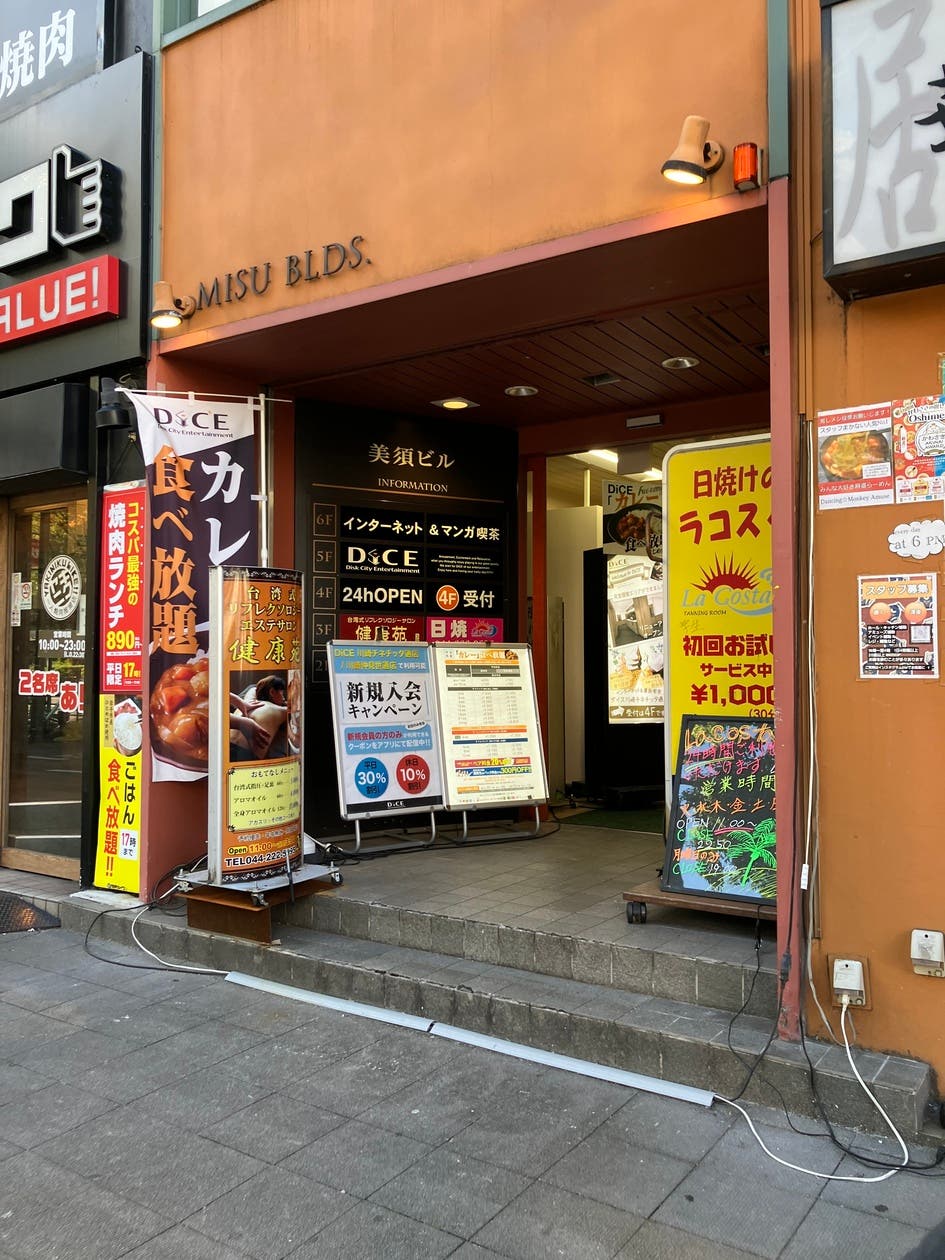 JR川崎駅 徒歩5分のダンススタジオ！ 地下街出口すぐ！の写真9