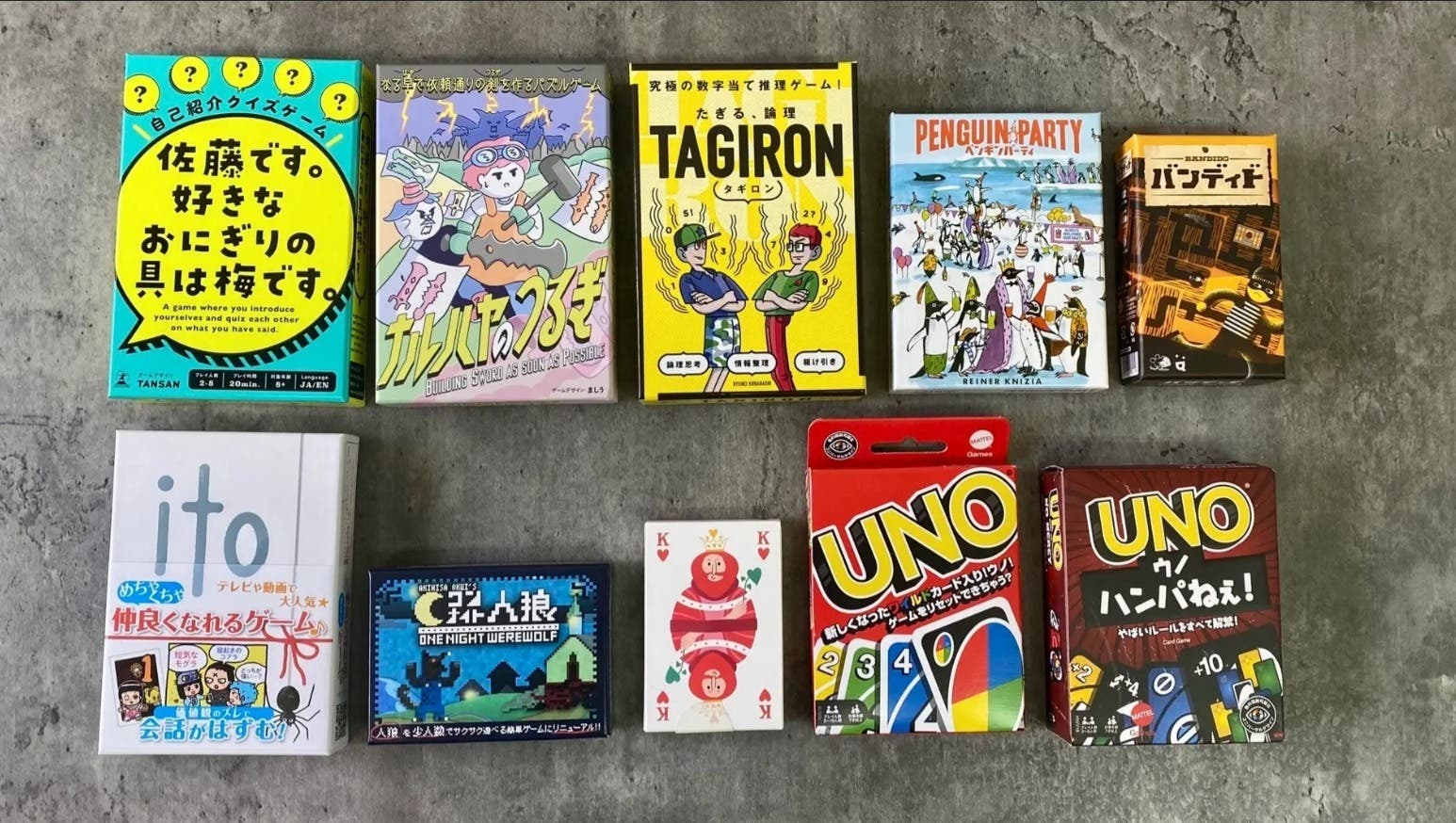 🎲ボードゲームの画像2