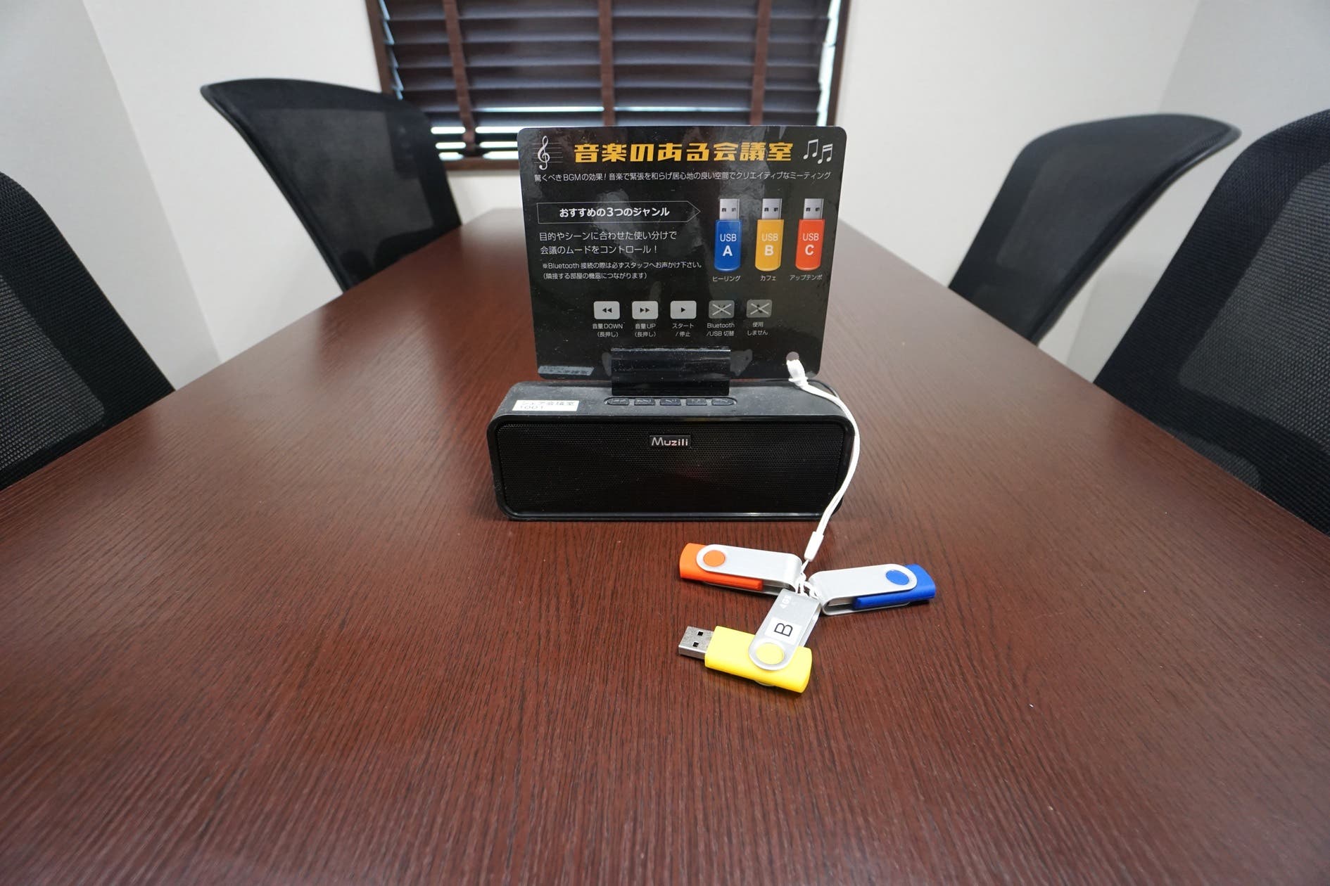 ＜UPオフィス高輪台会議室 1001号室＞高輪台駅徒歩1分🚃4名収容🪑光回線Wi-Fi📶会議/商談/面談/テレワークの写真7