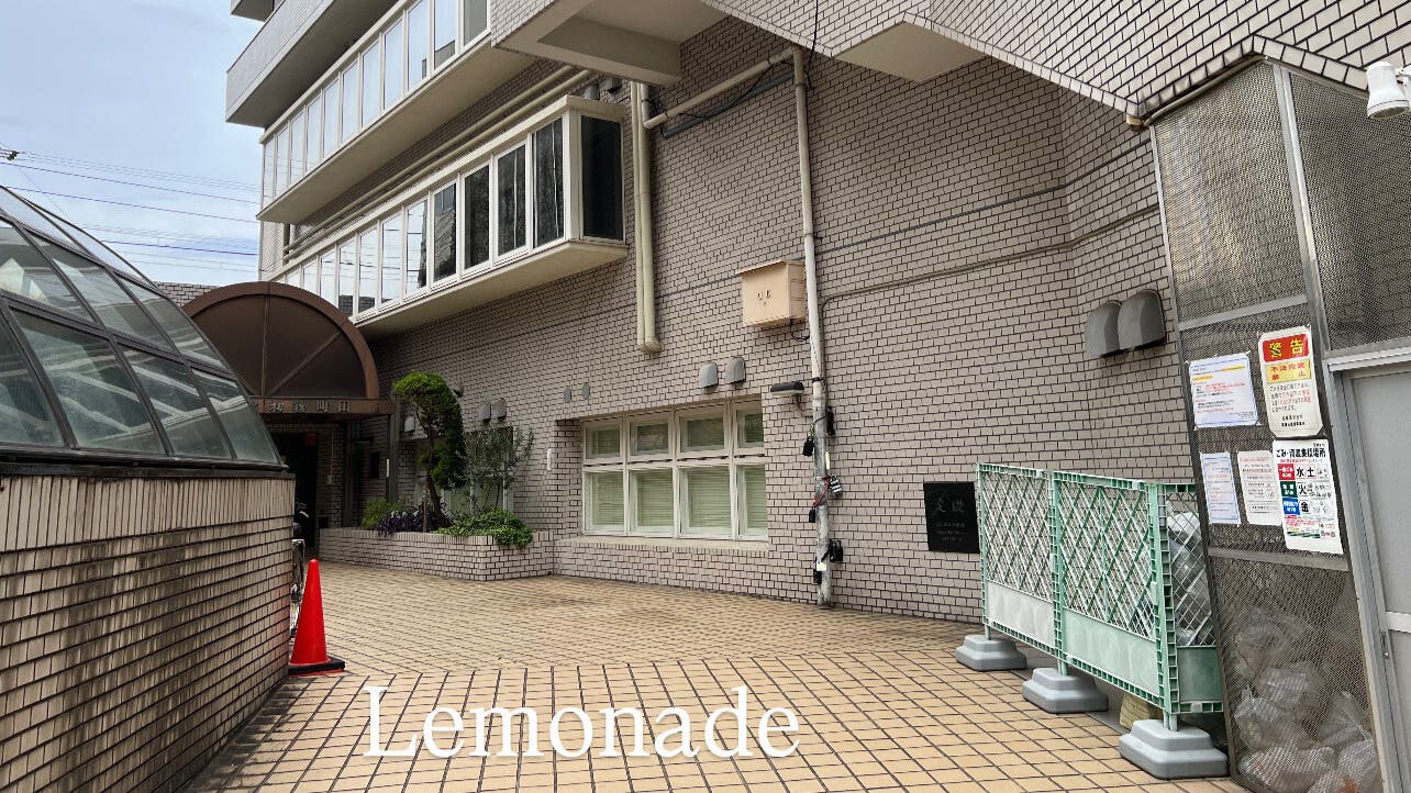 10/1🆕ｰ 𝙊𝙋𝙀𝙉 ｰ【町田駅徒歩2分★ゴミ捨て可能！】10名以上の広々空間の写真12