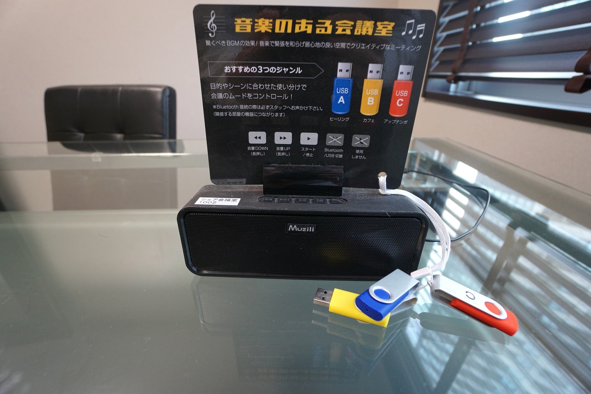 ＜UPオフィス高輪台会議室 1002号室＞高輪台駅徒歩1分🚃5名収容🪑光回線Wi-Fi📶会議/商談/面談/テレワークの写真5