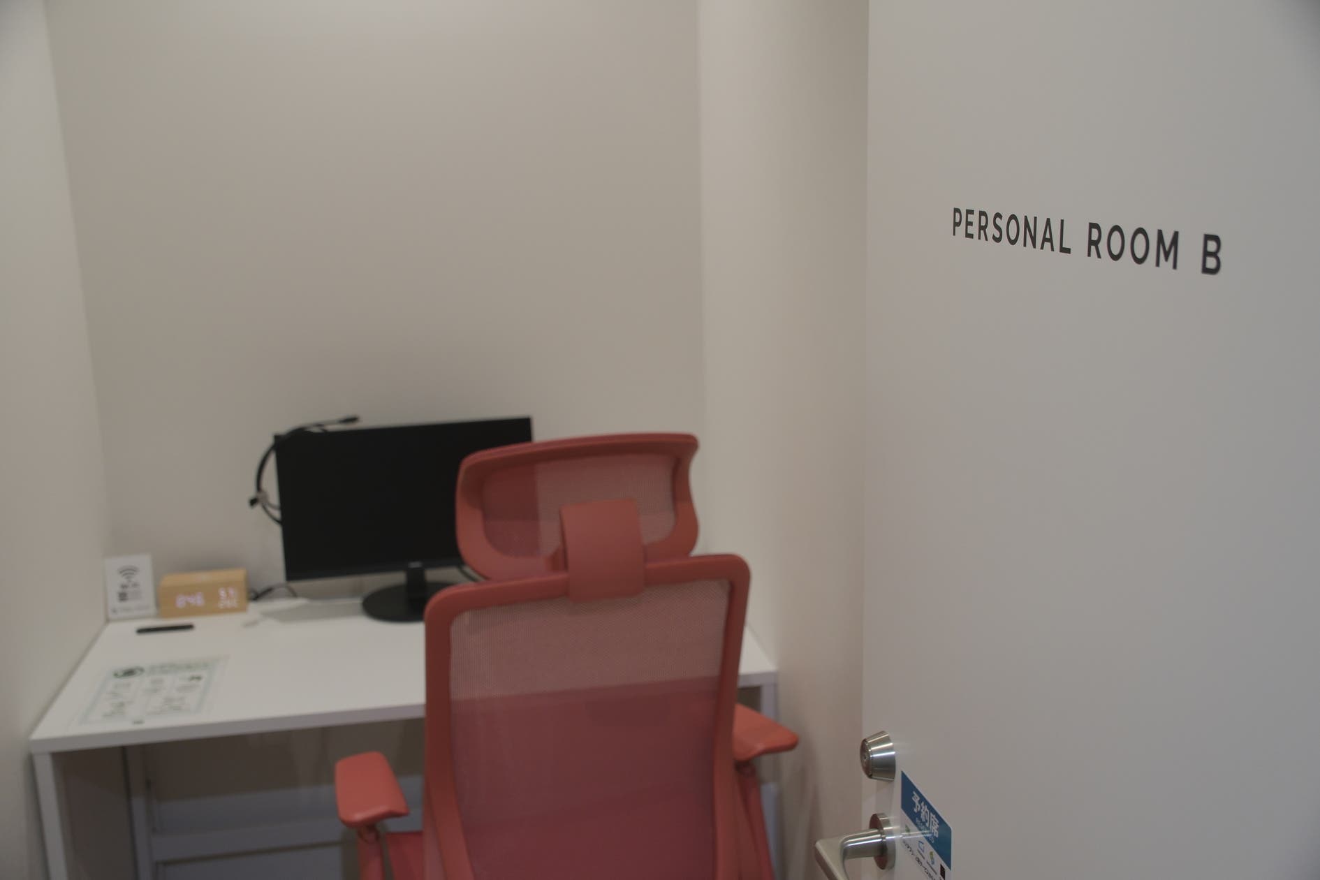 【大名天神】完全個室！パーソナルルームBの写真1