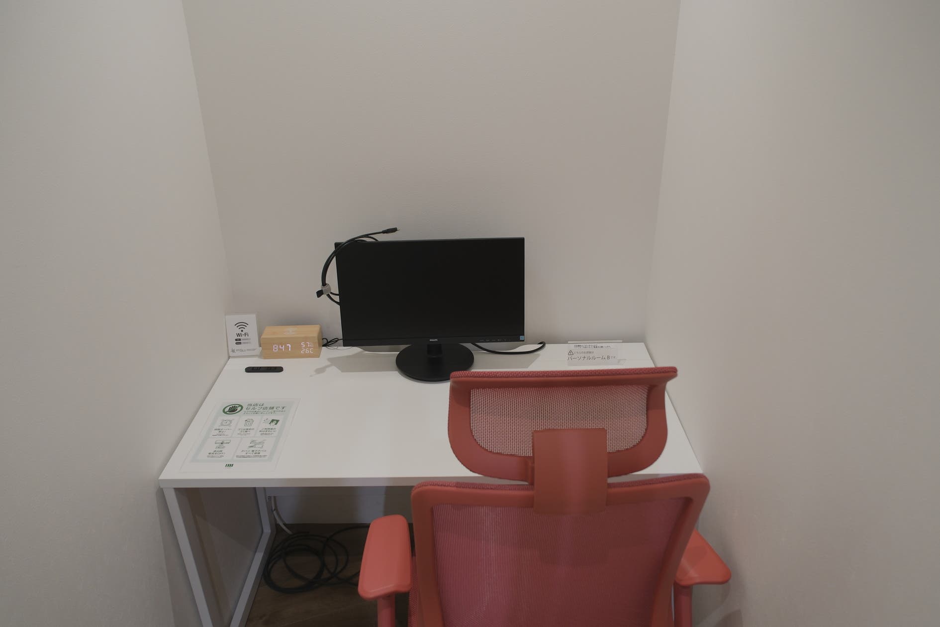 【大名天神】完全個室！パーソナルルームBの写真2