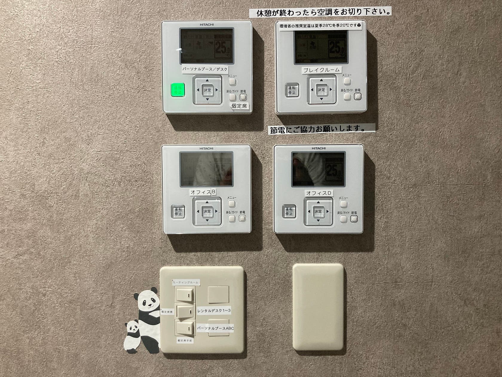 【パーソナルブースR】JR奈良駅から徒歩4分の高速Wi-Fi完備の１時間から利用できる1人専用ブースです。の写真14