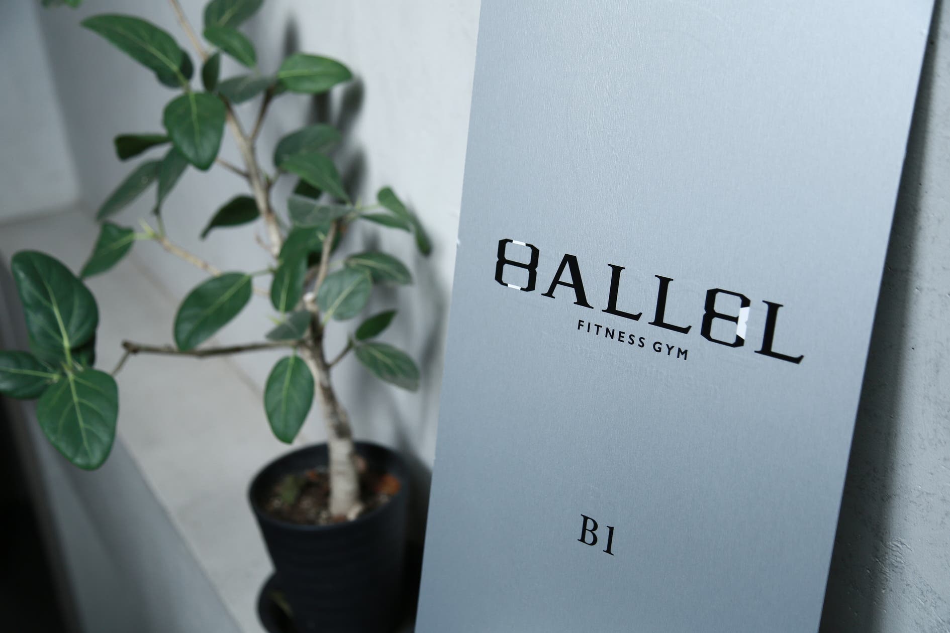 ７種類のマシンを完備！代々木公園駅【徒歩３分】＆天井高４m｜上質でラグジュアリーな極上空間の写真11