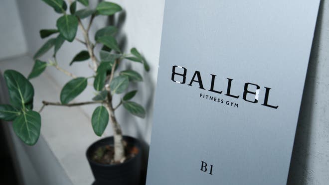 7種類のマシンを完備!代々木公園駅【徒歩3分】&天井高4m|上質でラグジュアリーな極上空間の写真11