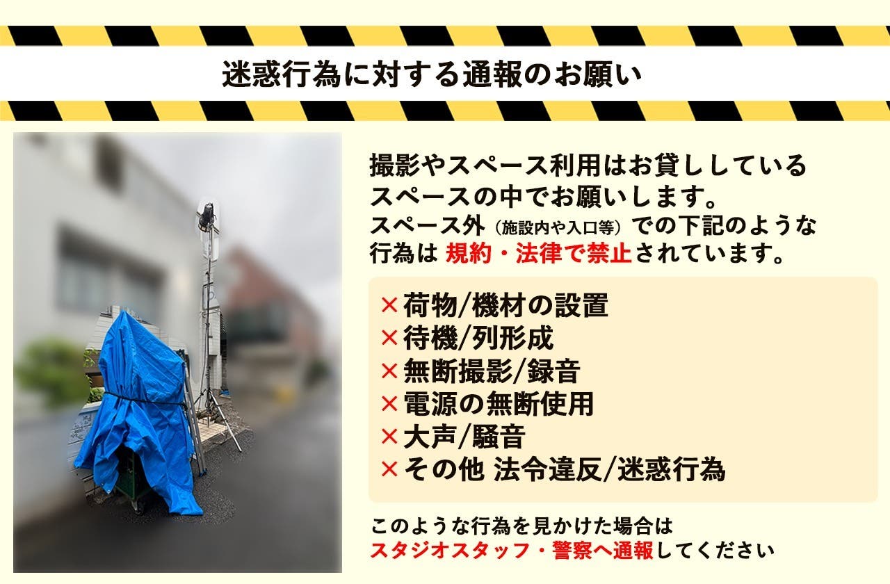 緊急清掃スタッフ派遣（セルフクリーニング未実施の緊急時のみ）の画像1