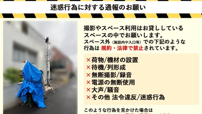 スペモ🥀クリスマス🎄ペット可🐾ゴシック・ゴスロリ🦇コスプレ⚜️推し活🌹女子会.767_チェリッシュスタジオ 12号館の写真12