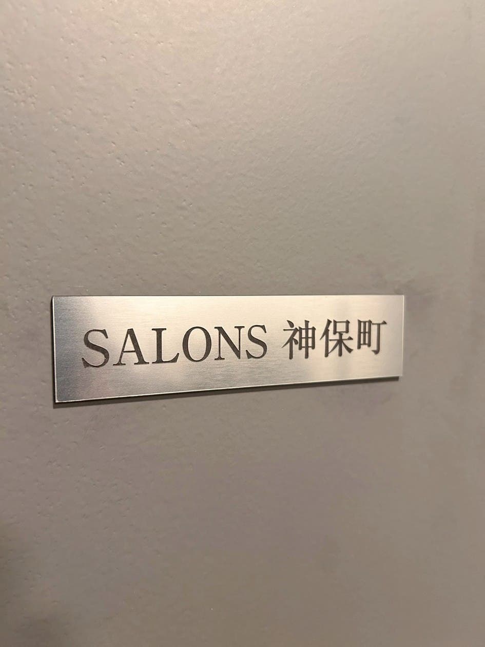 神保町駅徒歩3分 最大40名利用可 立食パーティー 打上げ DJイベント 各種大会イベント ゴミ捨て場 無料Wifi完備の写真10