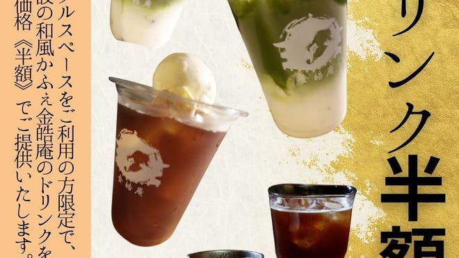 金閣寺から徒歩4分|和モダンで多用途に使える落ち着き空間の写真8