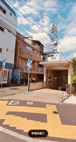 東西線/落合駅徒歩30秒！東中野10分/中井5分/レンタルサロンmoon　の写真4