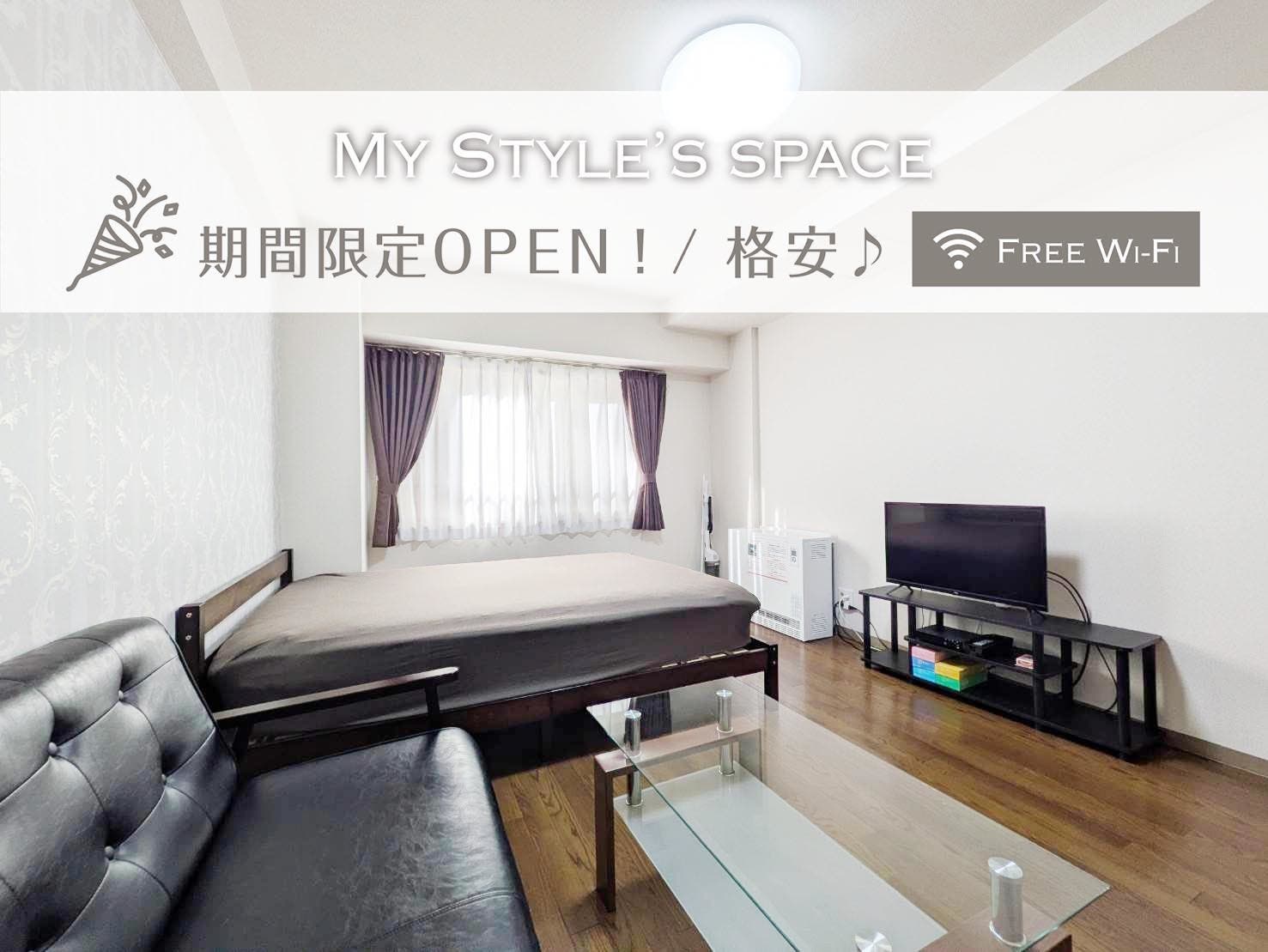 ✨期間限定OPEN✨札幌駅徒歩6分🎵Fire TV設置🎵『302』【夜間は３名様まで】の写真1