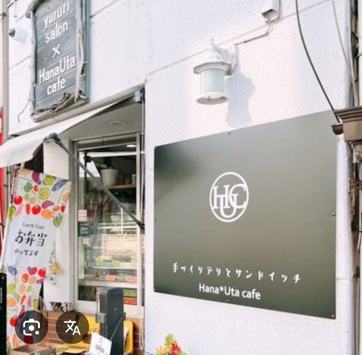 飲食店営業許可あり！副業・週末起業に♪☆レンタルカフェバーの写真2