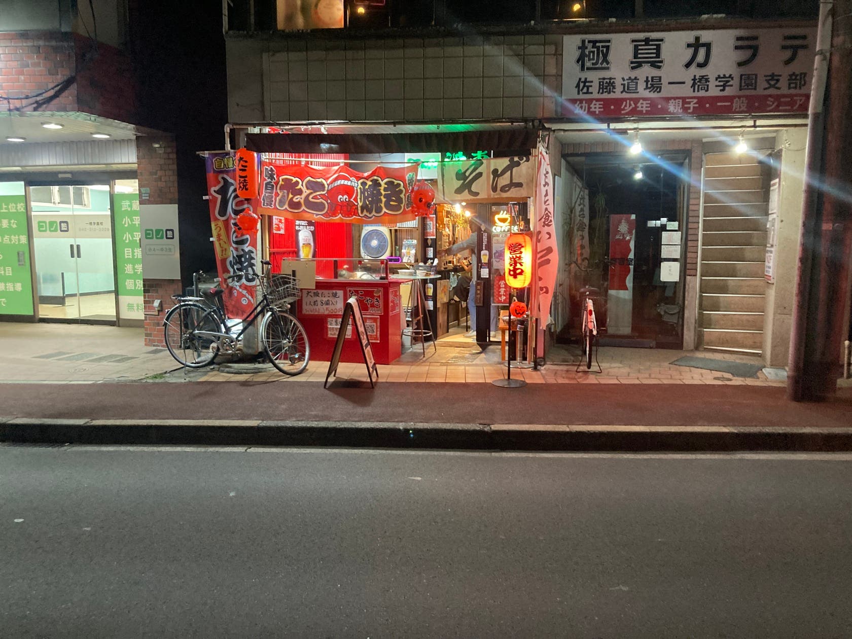 Cafe滑車の写真2