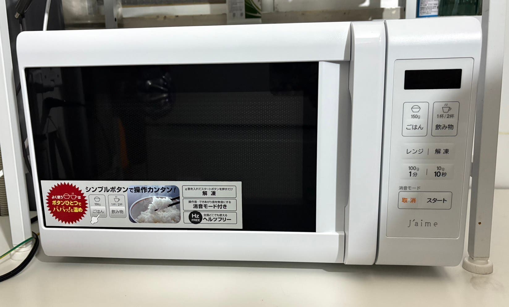 恵比寿駅西口3分の和テイストのバーの写真10