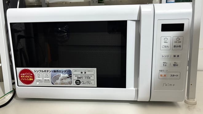 恵比寿駅西口3分の和テイストのバーの写真10