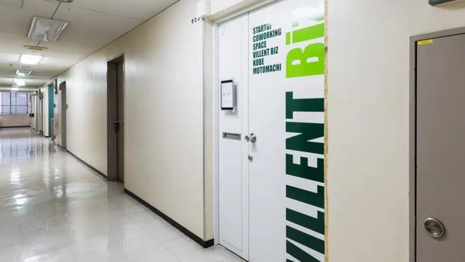 ✨リニューアルOPEN✨!セミナー&会議後 懇親会OK / 直前割/ 最大38名 / 光Wi-Fi / 元町駅直結 /キッチン付の写真12