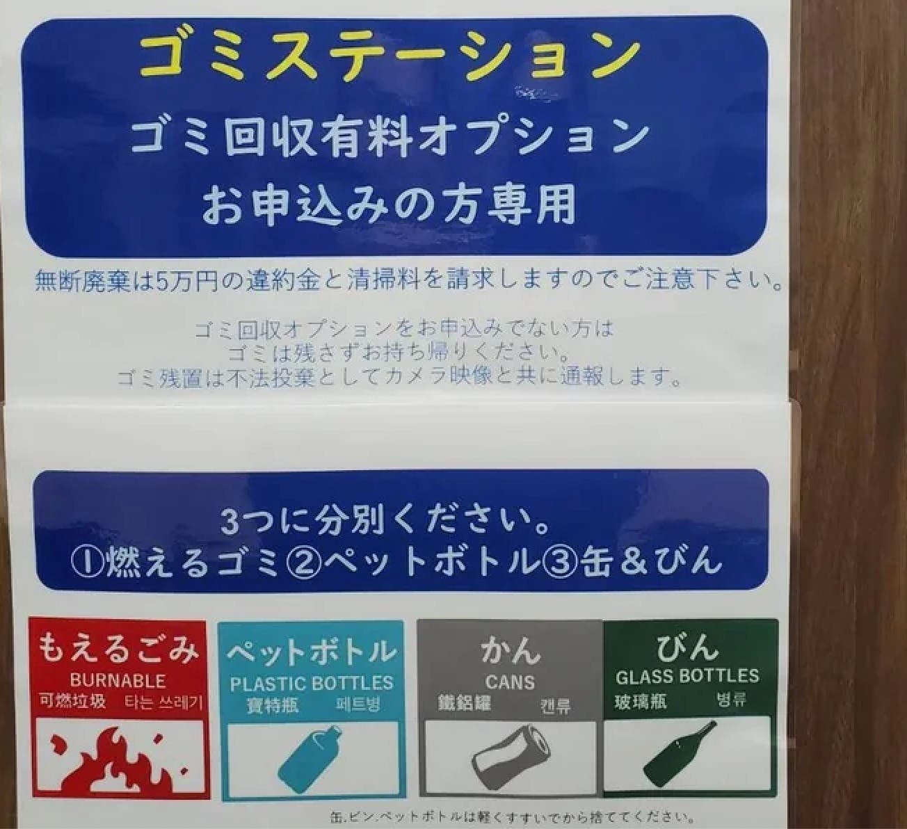 【元町駅徒歩スグ】最大38名着席！地域最安値級＆プロジェクター等 備品完備｜広々約80㎡で会議・研修に最適✨の写真13