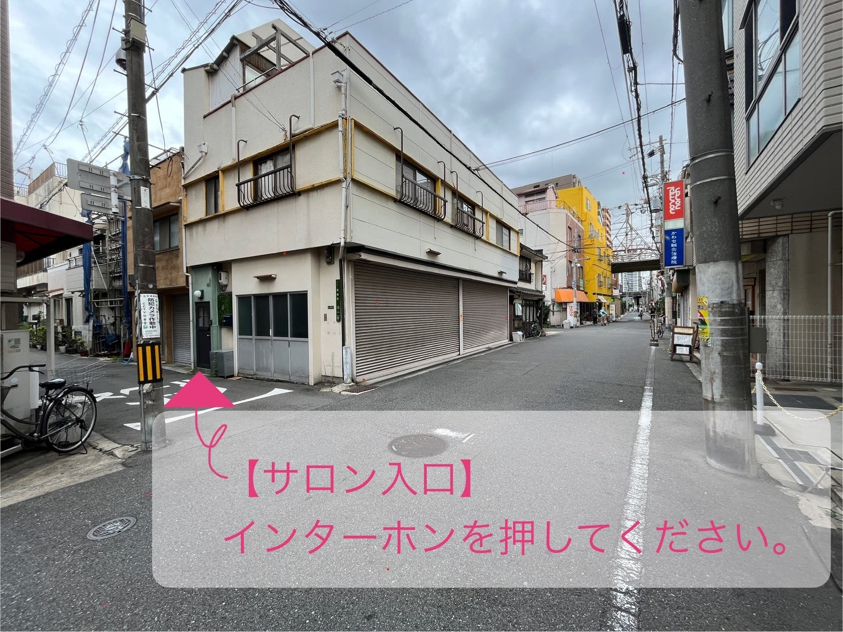 【大阪・中崎町】🌱古民家風の隠れ家サロンの写真3