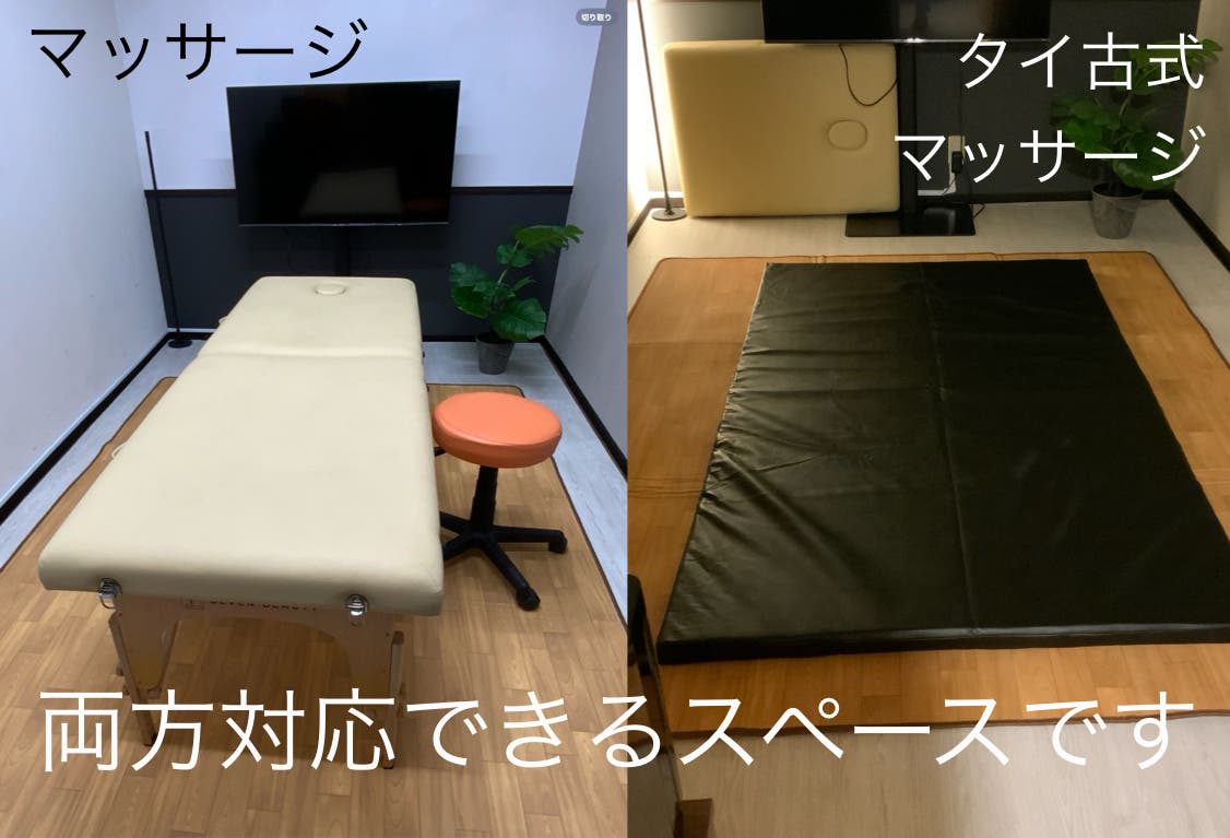 【サロン】完全個室タイ古式マッサージ対応ルーム✨ 仙台駅隣アエルから徒歩5分🌺ホットカーペットでポカポカ快適♪の写真1