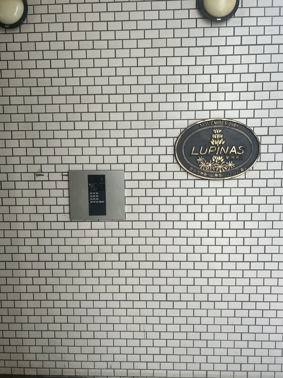 オープン特価800円🎉【横浜エリア|東神奈川駅５分】ピラティス・ヨガ・ダンス等の練習、レッスン等に👍|ピラティスマシン設置の写真29