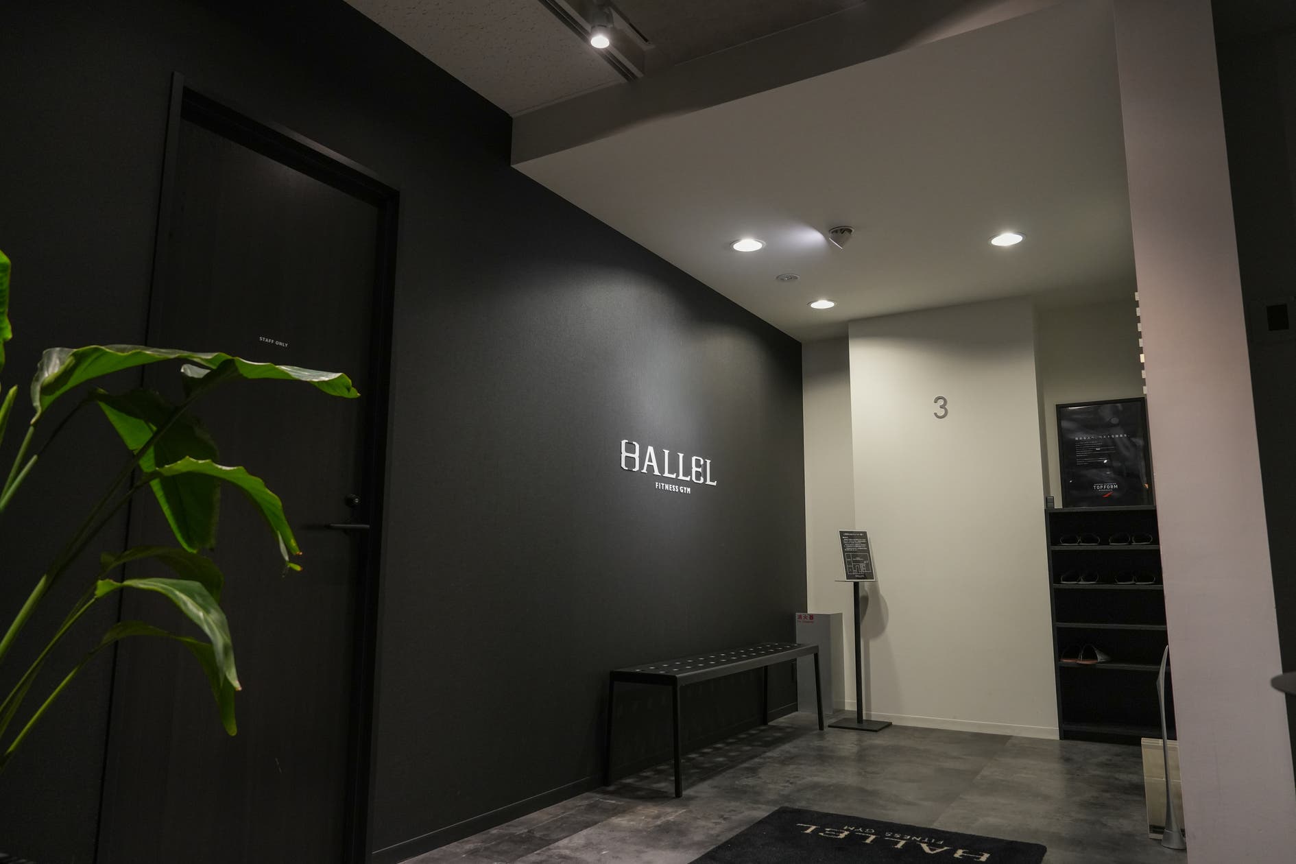 5種類のマシンを完備！半蔵門駅【徒歩1分】エリア最大級の広さ｜上質で洗練された空間の写真15