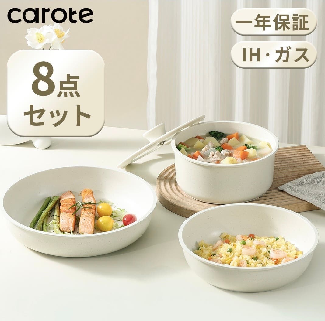 卓上IHコンロの利用（IH鍋・IHフライパン）の画像4