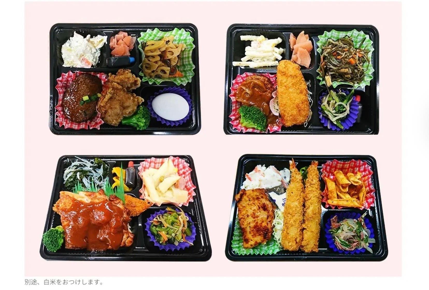 創業57年給食屋さんが作るロケ弁＊前日までにお電話必須。の画像1